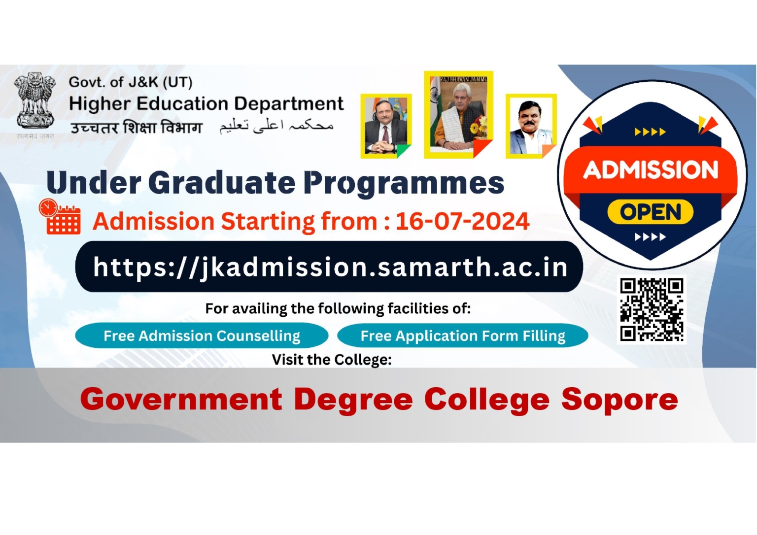 Welcome to Govt Degree College Sopore Kashmir - NAAC Accredited Grade A